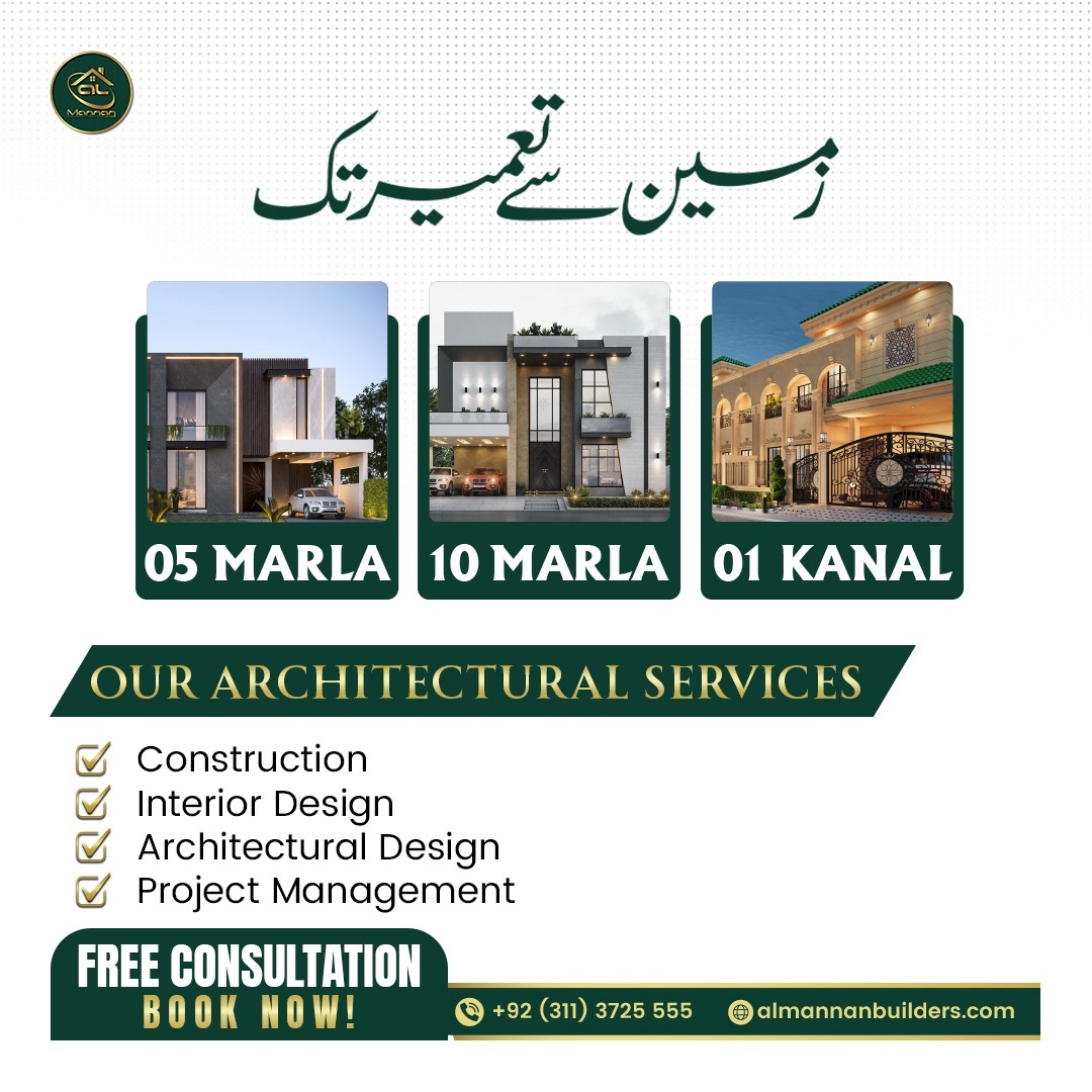 Al Mannan Builders Premier Real Estate, Construction & Design